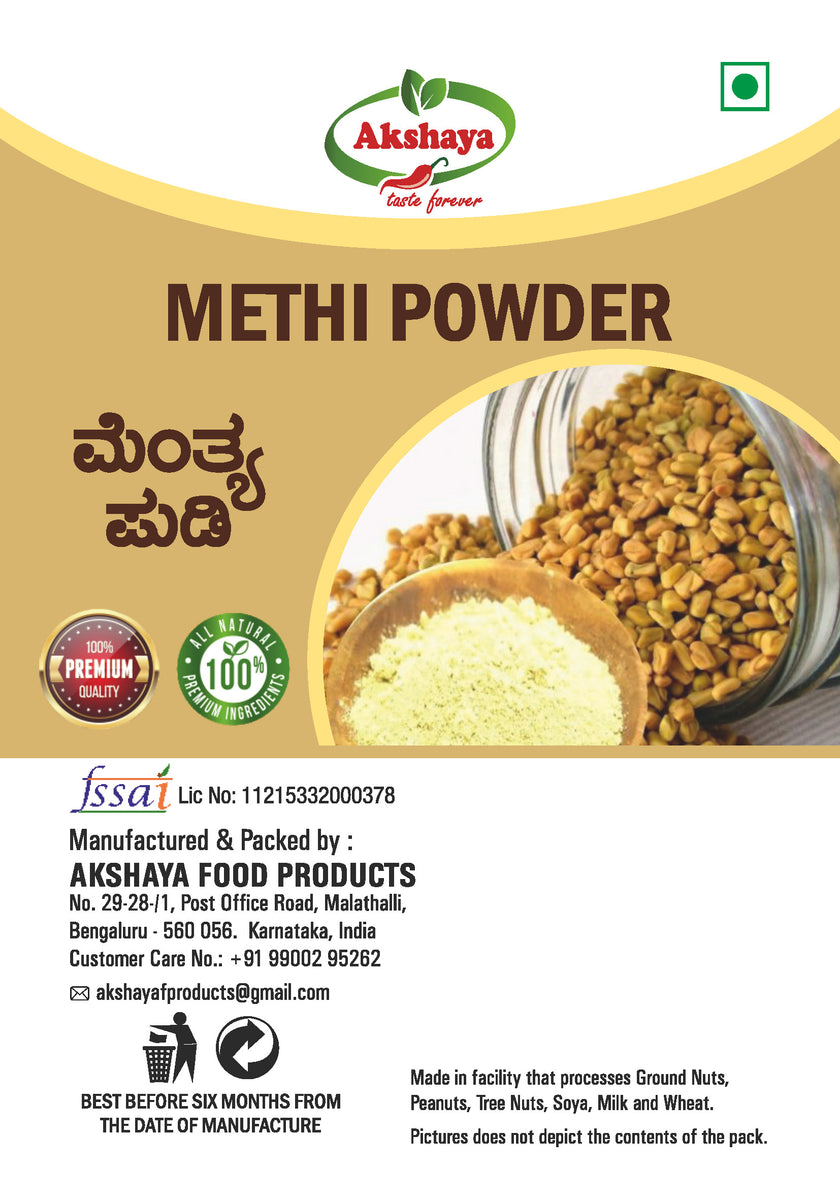 Methi Powder – Akshaya Food Products