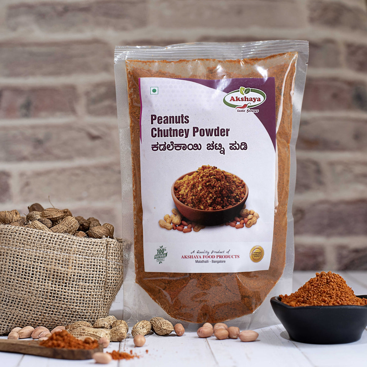 Peanuts Chutney Powder – Akshaya Food Products